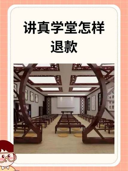 简单学堂app下载图标