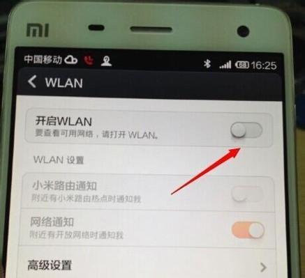 小米全球上网破解无限
