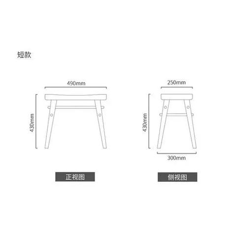 凳子尺寸图标