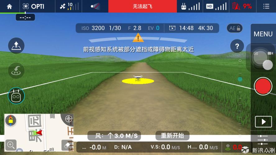 大疆官网模拟飞行图标
