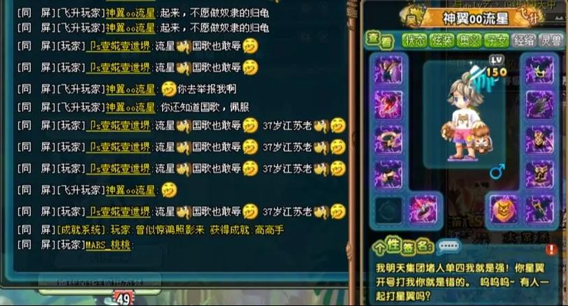 qq三国崩溃是怎么回事图标