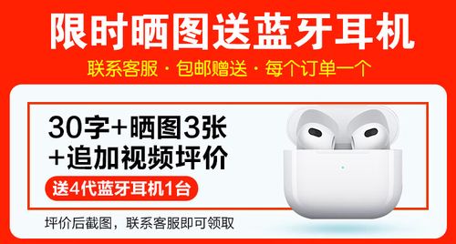 手表激活后可以退货吗图标