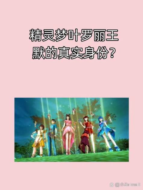 灵犀公主和两个师傅温崖