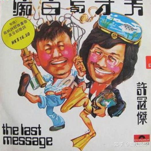 粤语的大佬是什么意思图标