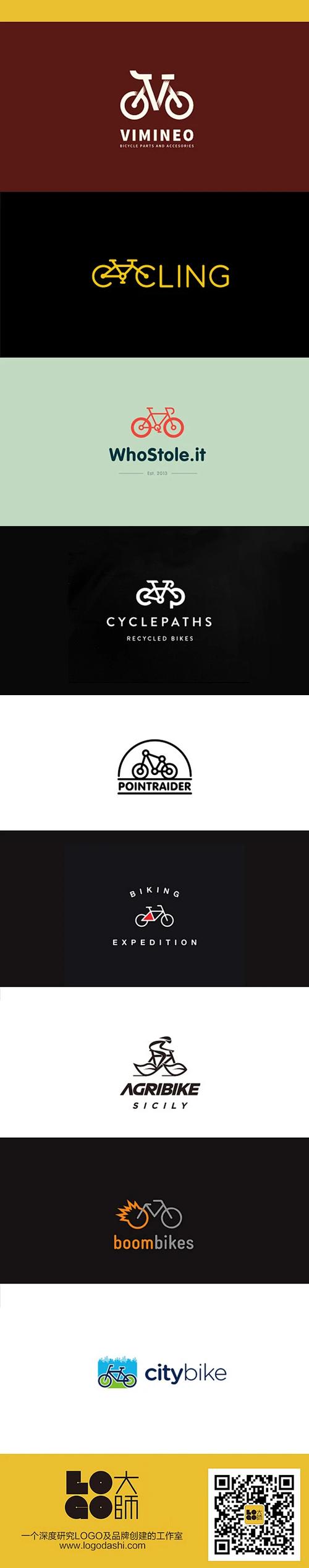 免费制作logo生成器图标