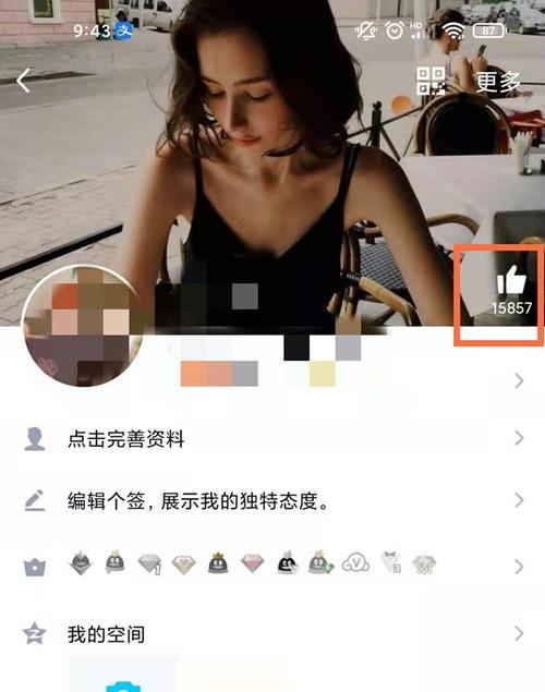 qq里资料卡点赞记录截图