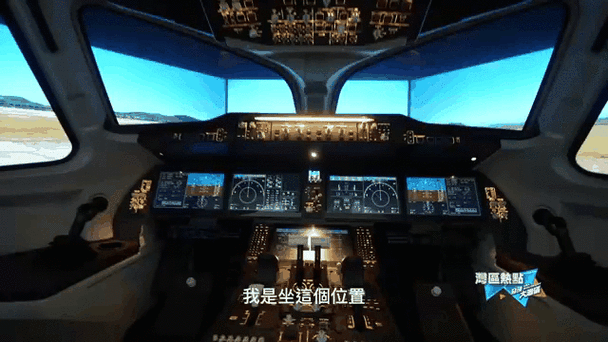 飞行模拟2018图文教程怎么开始图标