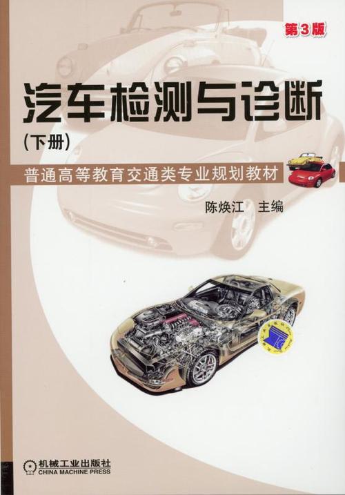 汽车检测by升级版是什么截图