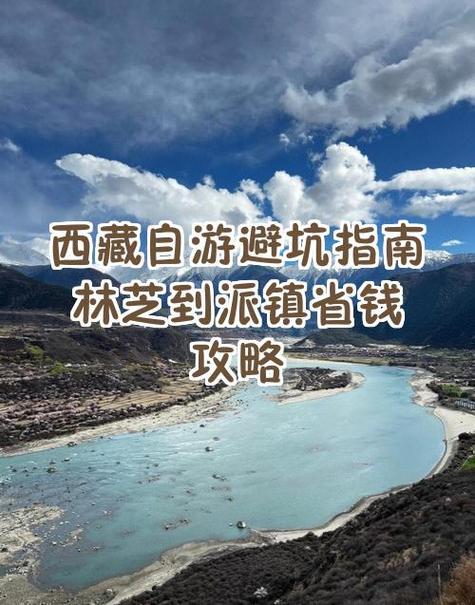 游派旅行靠谱么缩略图
