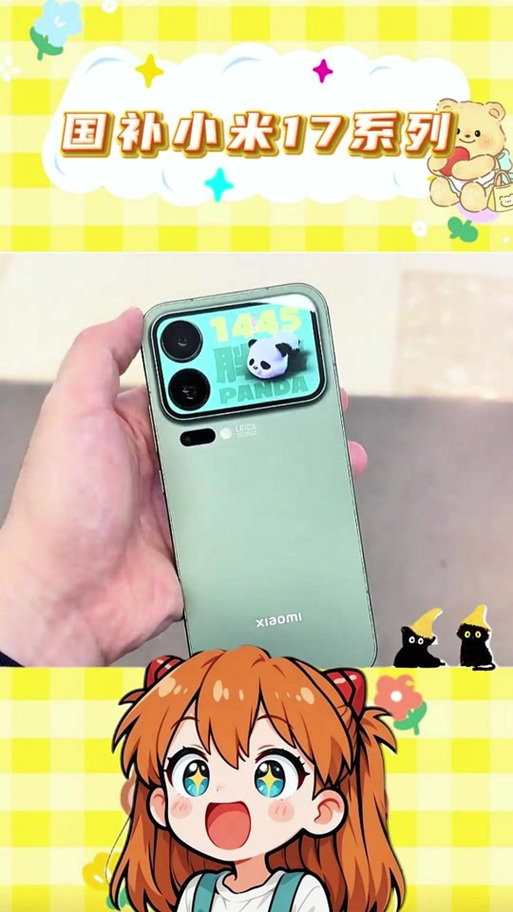 小米开120帧截图