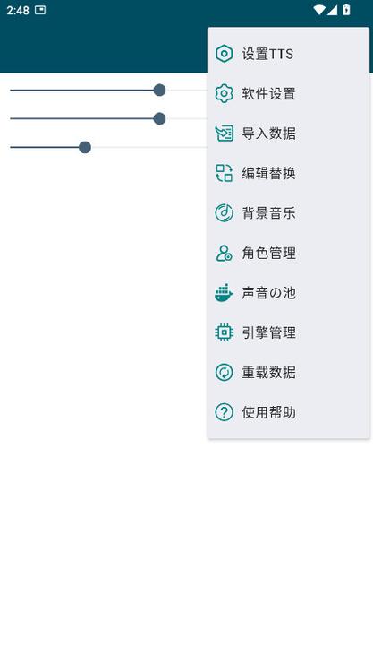 MultiTTS论坛官网入口图标