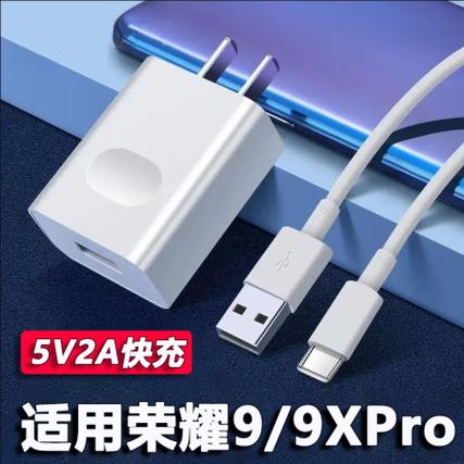 荣耀9x支持多少快充