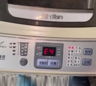 格兰仕空调代码表大全图标
