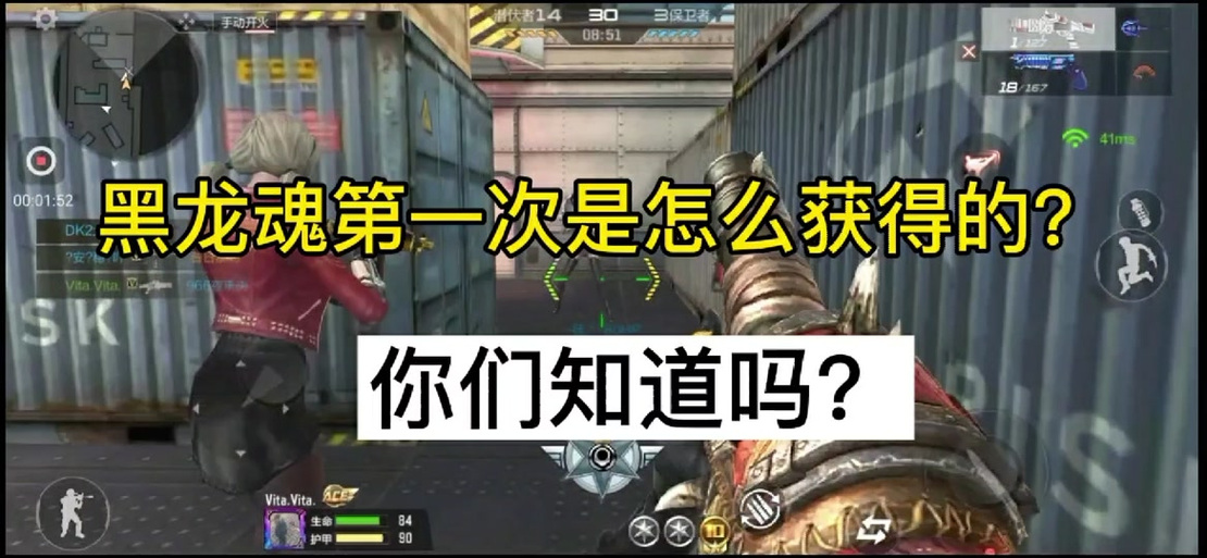 穿越火线黑龙魂兑换码图标