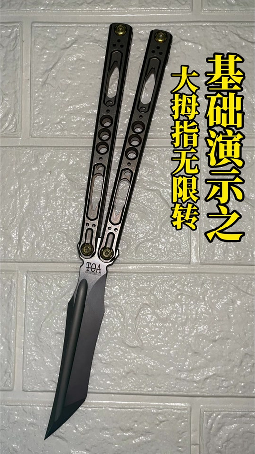 小程序旋转刀的游戏图标