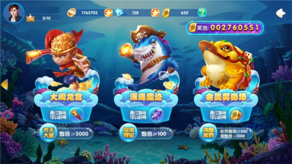 捕鱼红包游戏图标