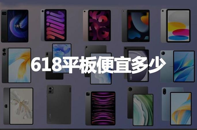 ipad出新款旧款降价吗图标