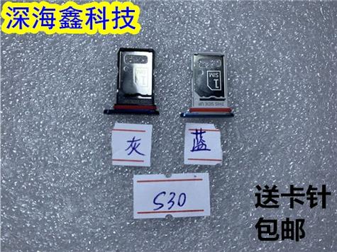 原装后盖和非原装的区别图标