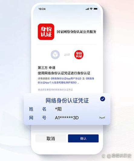 公众号未授权第三方平台图标