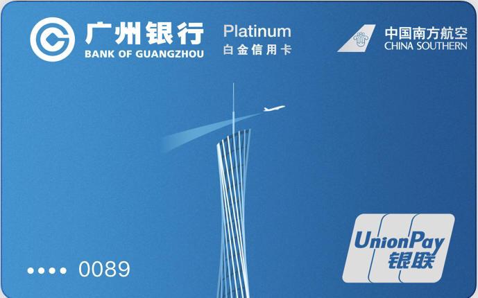 广州银行饭卡是什么卡图标