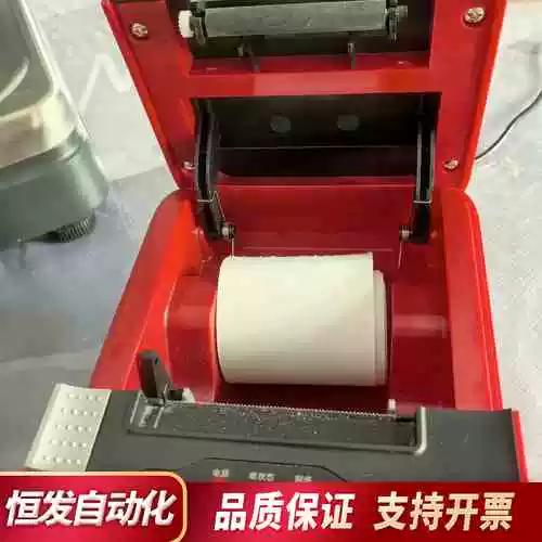 飞鹅云打印机图标