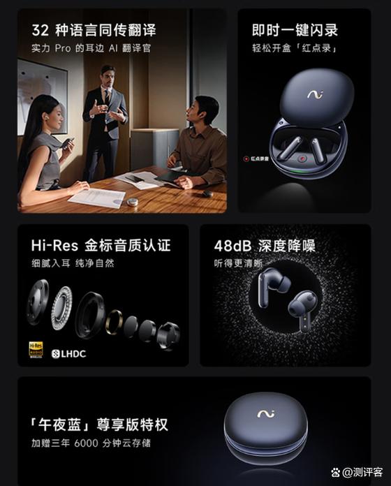 微信带耳机怎么发语音图标