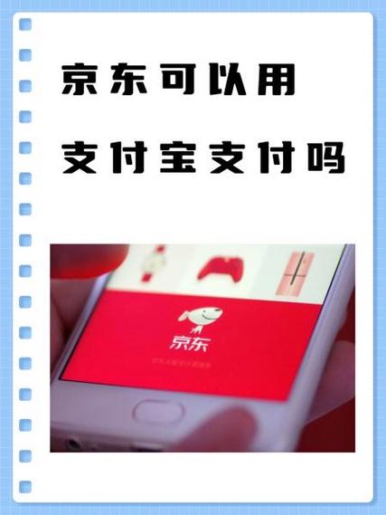 未成年可以用支付宝吗图标