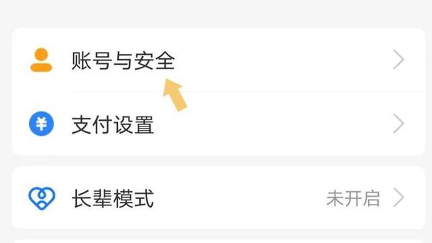 支付宝另一个账号忘了