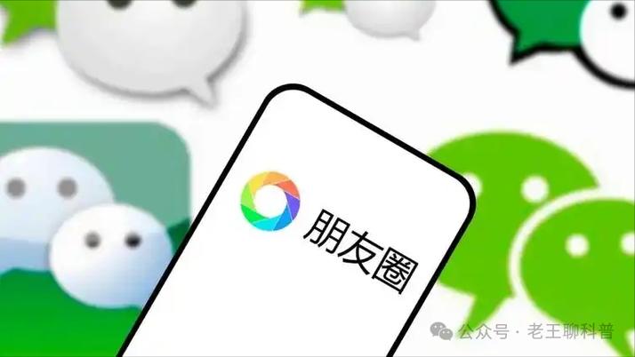 朋友圈里保存别人照片他会知道吗图标