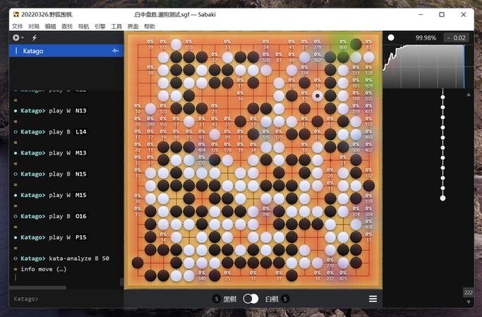 katago围棋手机版下载图标