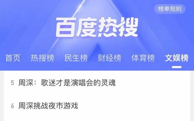 深深是个什么软件图标