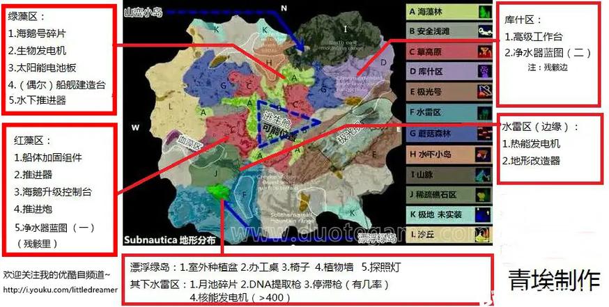 深海迷航指令代码图标