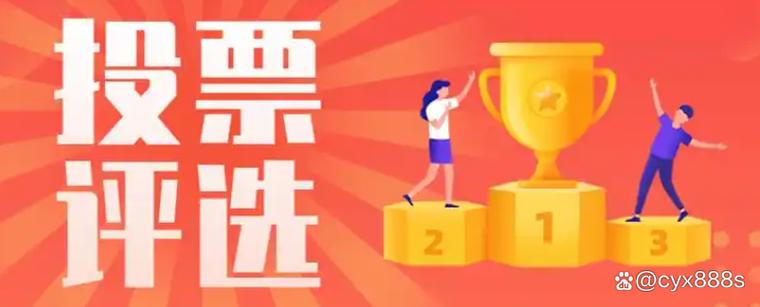 专业投票拉票团队图标