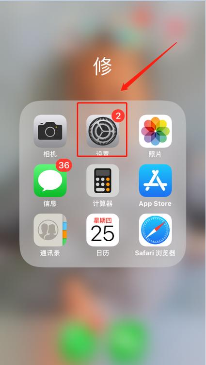 iphone来消息自动亮屏截图