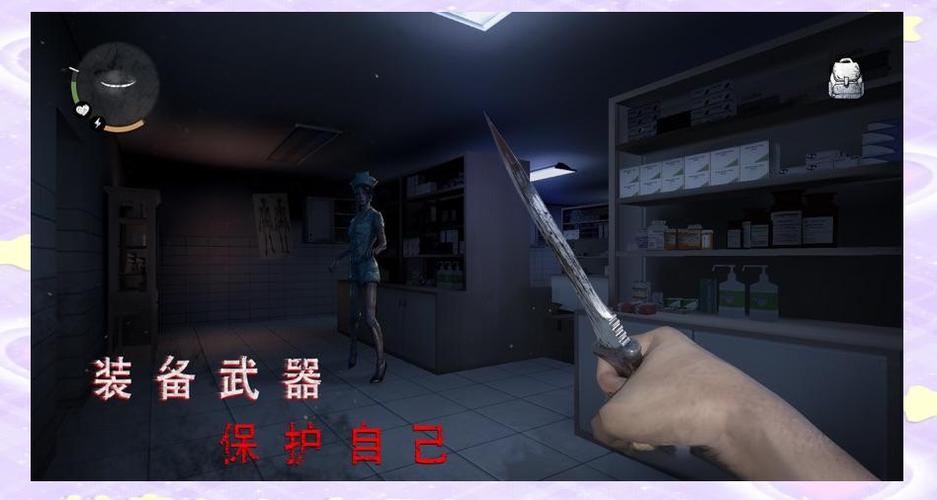无尽噩梦诡医院无限生命图标
