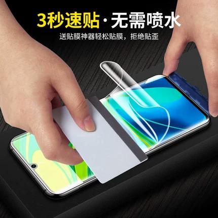 小米cc9pro贴什么膜图标