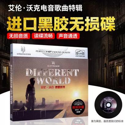 艾伦沃克alan Walker歌词