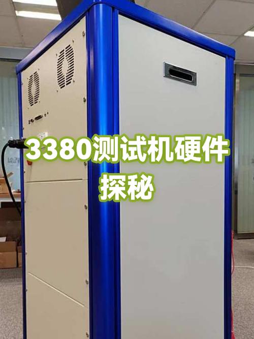 如何查看自己电脑配置图标