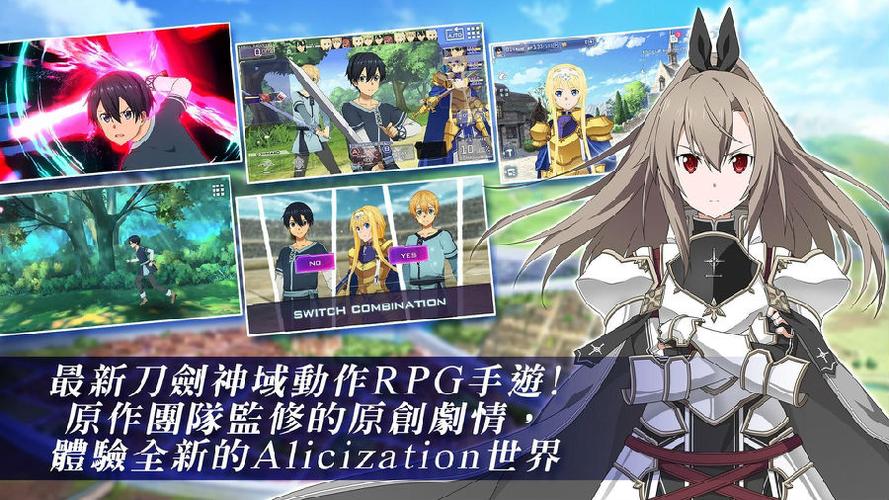 saoars最新版截图