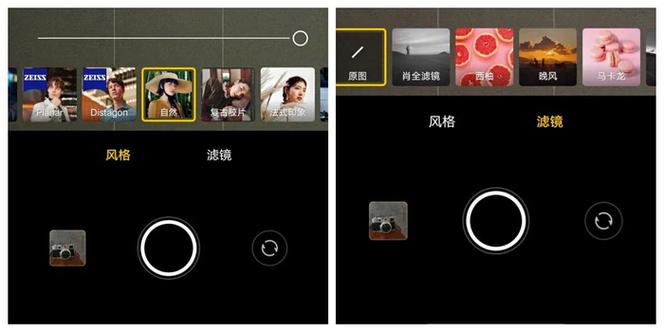 vivo自带相机图标
