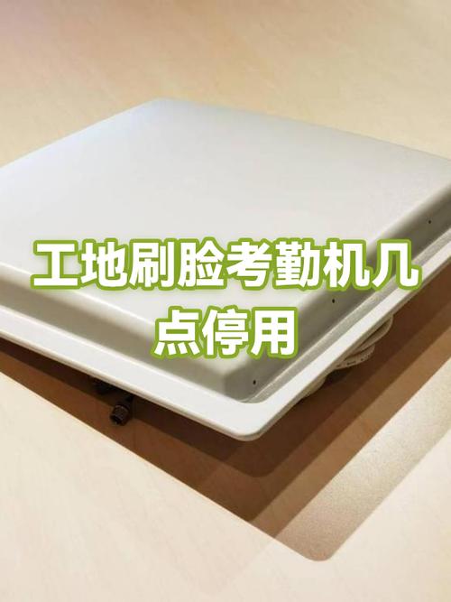 考勤机时间不准怎么调截图