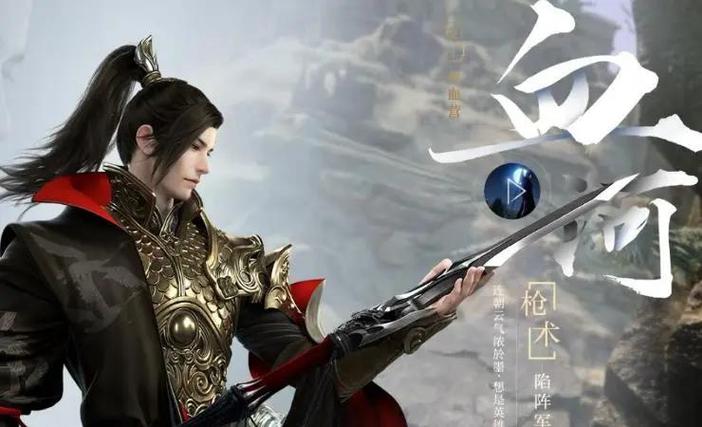 逆水寒更新后职业推荐截图