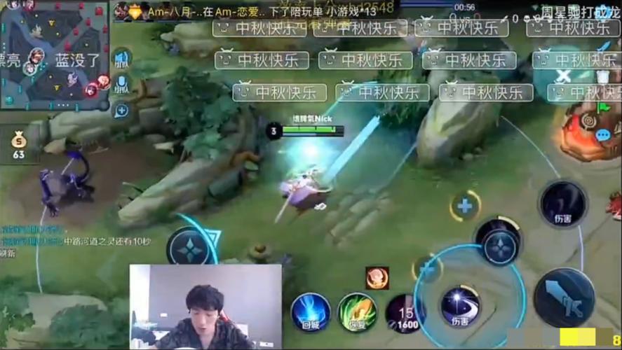 王者荣耀陌辰的微博账号图标