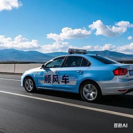 长途私家顺风车截图