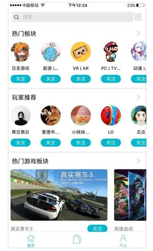 酷安游戏助手图标