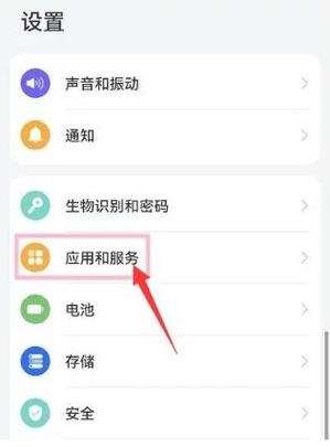 如何取消小红书自动续费截图