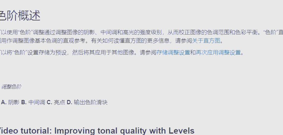 ps颜色是灰色的怎么改图标