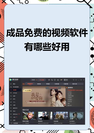怎么破解腾讯视频截图