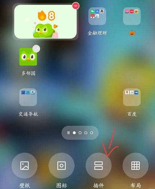 多邻国小组件怎么弄VIVO图标
