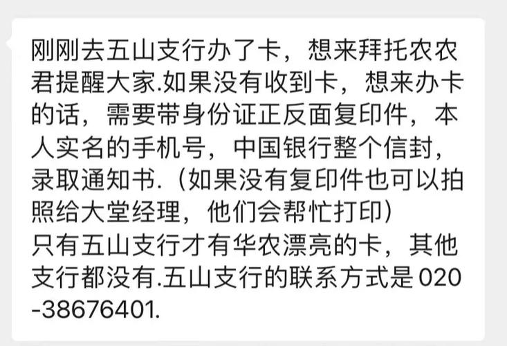 网上银行卡不小心挂失了怎么取消吗图标